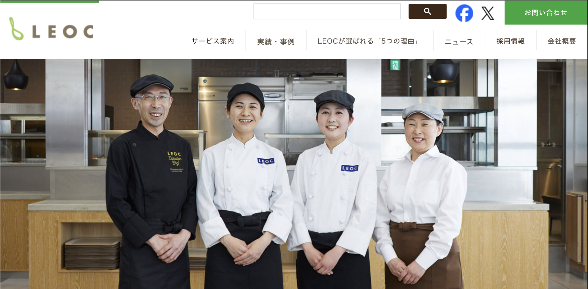 福利厚生強化！社員満足度UPの社員食堂の委託運営方法 | 社食ごちめしプラス